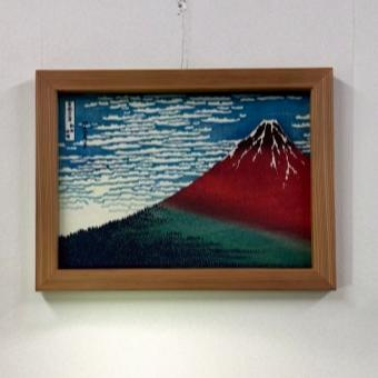 Nunography TM Thirty-six Views of Mount Fuji: Fine Wind, Clear Morning ...